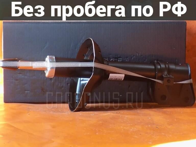 Стойка Право / Перед с пробегом Subaru Forester SH5
