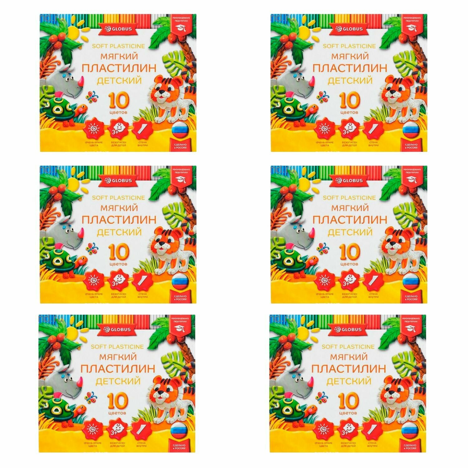 Globus Пластилин мягкий со стеком, 10 цветов, 150 г, 6 упаковок
