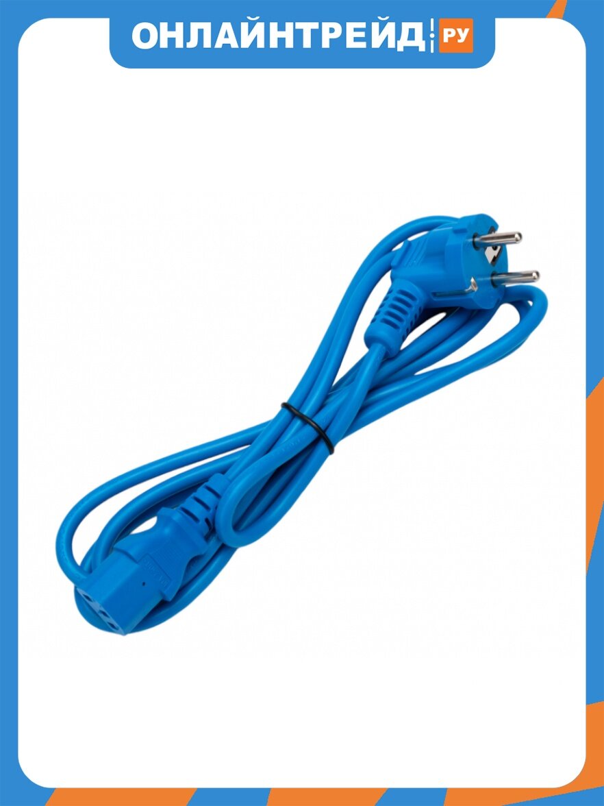 Кабель питания Cablexpert Schuko-C13, 3x0.75мм2, 10A, с заземлением, медь, 1.8м, синий