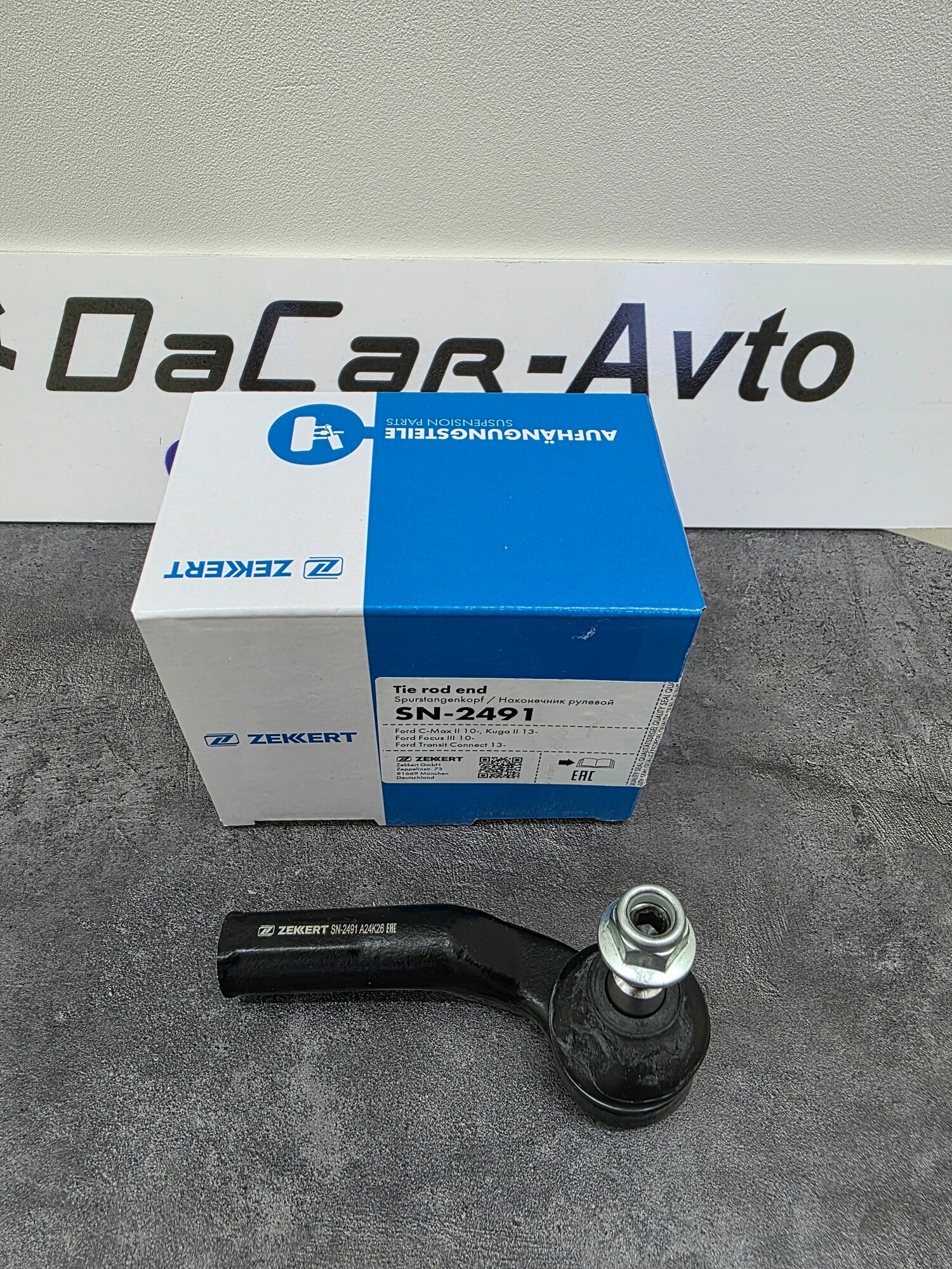 Zekkert Наконечник рулевой, арт. правый SN2491 Фокус 3 Куга Ford Focus III 10- Kuga II 13- C-MAX II 10- Grand C-MAX 10-, 1 шт.