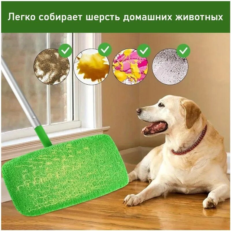 Тряпка, 4 шт — фото 1