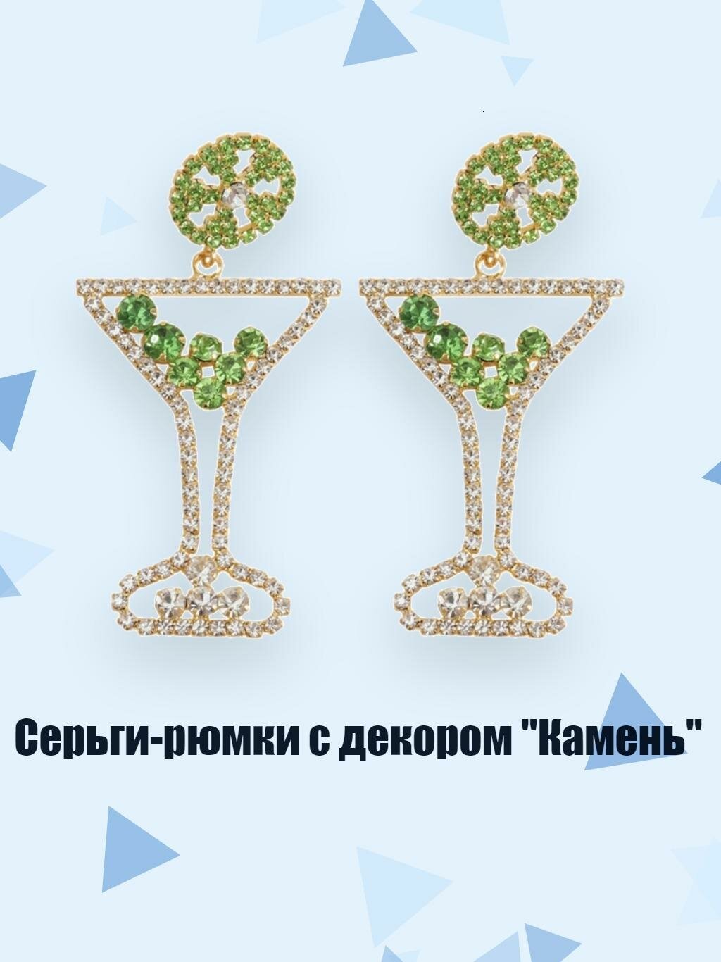Серьги KITH