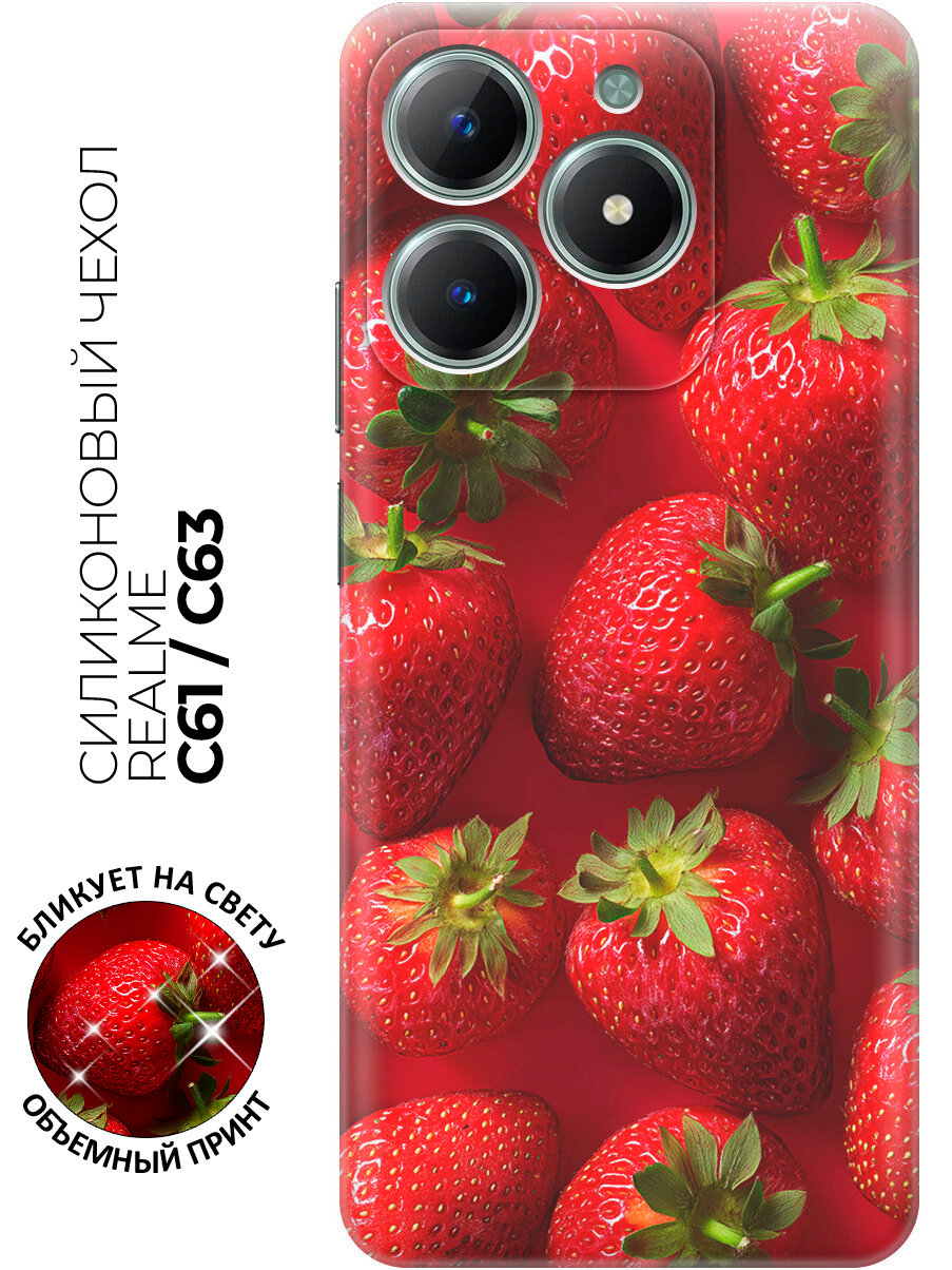 Силиконовый чехол на Realme C61 / C63 с принтом "Сочная симфония лета"