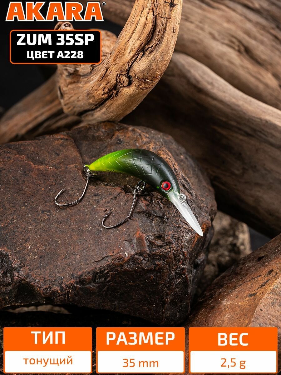 Воблер Akara Zum 35SP 2,5 гр. A228