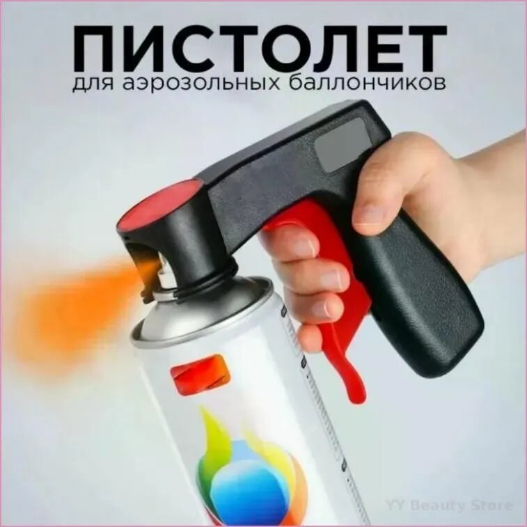 Пневмокраскопульт — фото 1