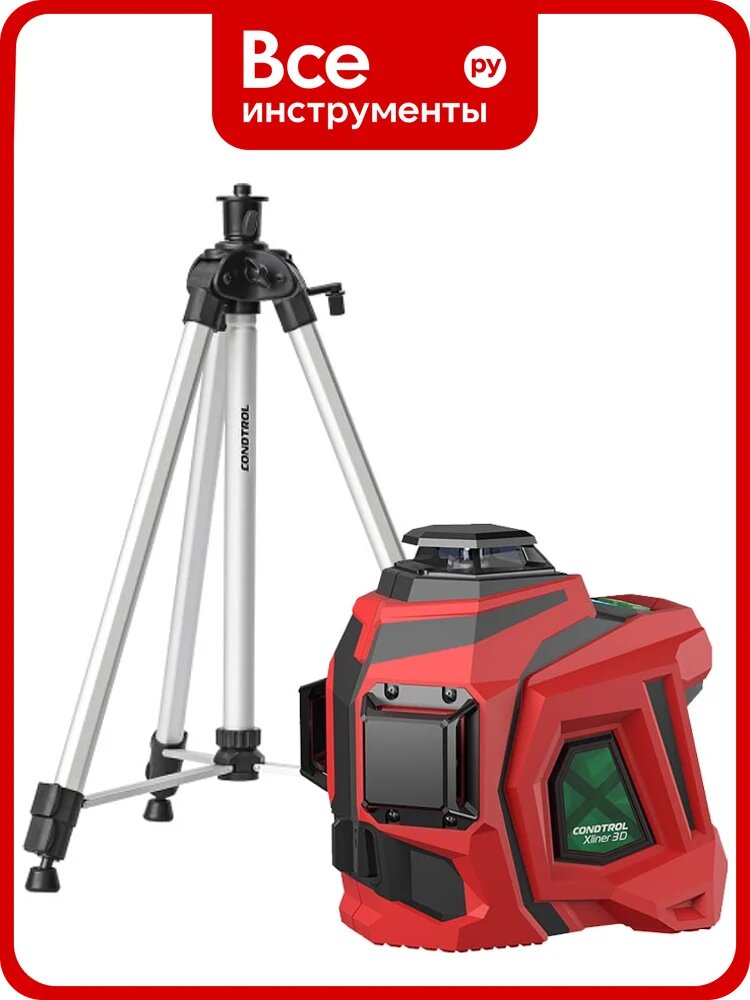 Лазерный нивелир Condtrol XLiner 3D + Штатив H190 с элевационной головкой 5/8 1-2-367