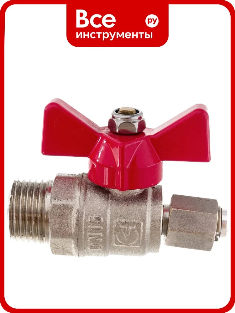 Шаровой кран для подключения манометра VALTEC 1/2нар - 1/4вн. VT.806. N.0402