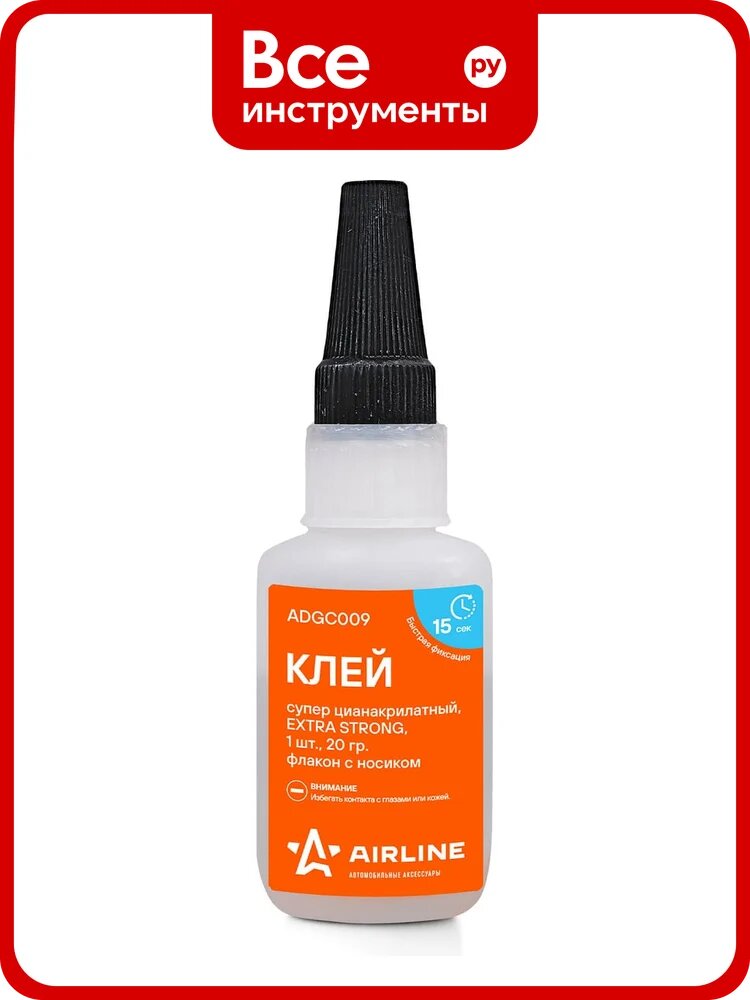 Супер клей Airline цианакрилатный EXTRA STRONG, 1 шт, 20 гр, флакон с носиком ADGC009