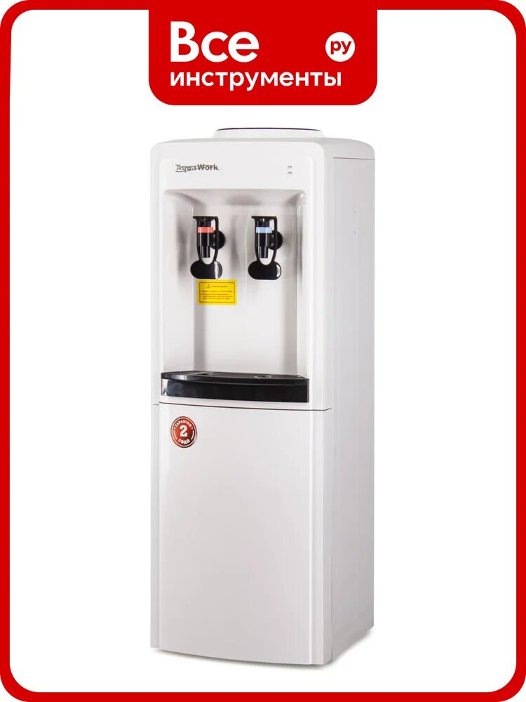 Кулер для воды Aqua Work 0.8 LKR бело-черный 27945