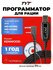 USB кабель и CD диск для программирования рации TYT