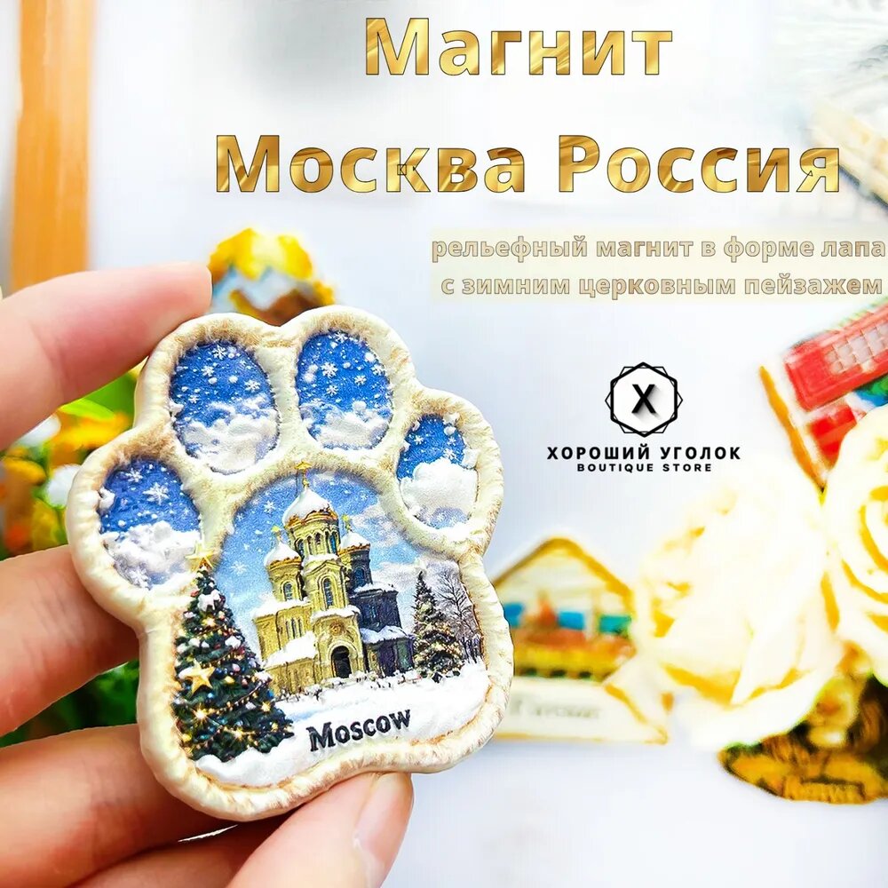 Магнит Дубай - Рельефный в форме чемодана, туристический сувенир