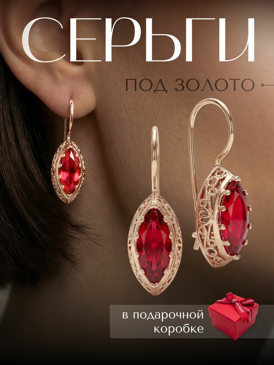 Серьги, искусственный камень