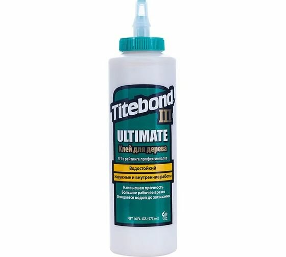 Клей повышенной влагостойкости Titebond III Ultimate