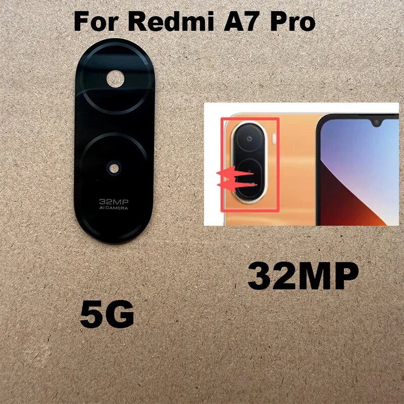 Стекло задней камеры Xiaomi Redmi A7 Pro 5G 32MP