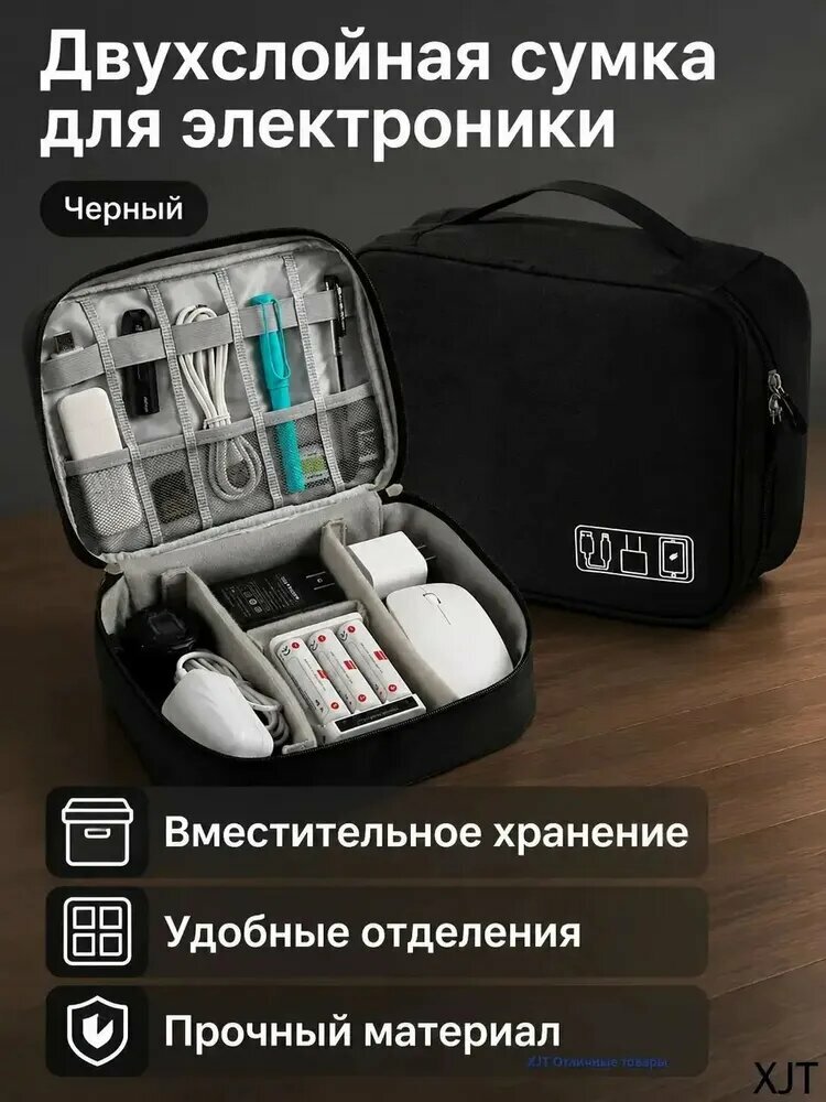 Кофр для хранения вещей "A180", 27 см х 21 см х 10 см , 1 шт