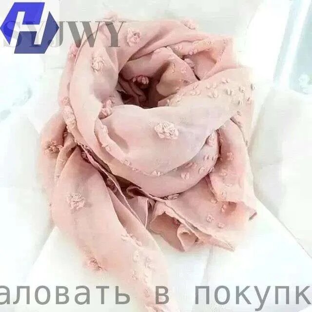 Кашне