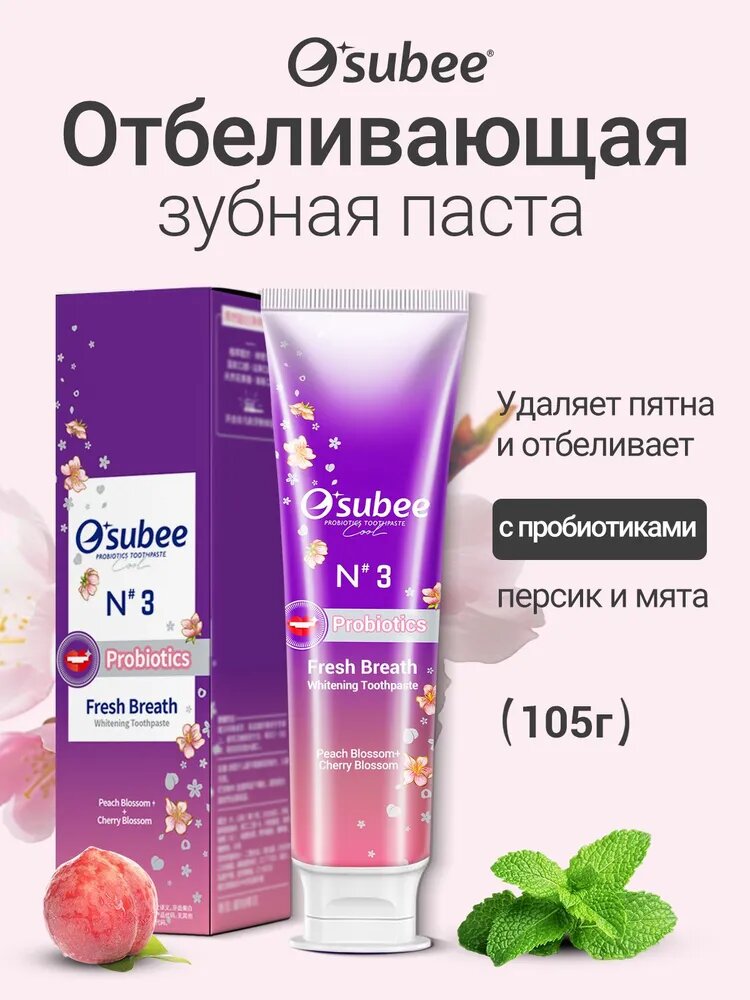 Зубная паста отбеливающая Osubee Персик и мята с пробиотиками, экстра отбеливание, 105 г