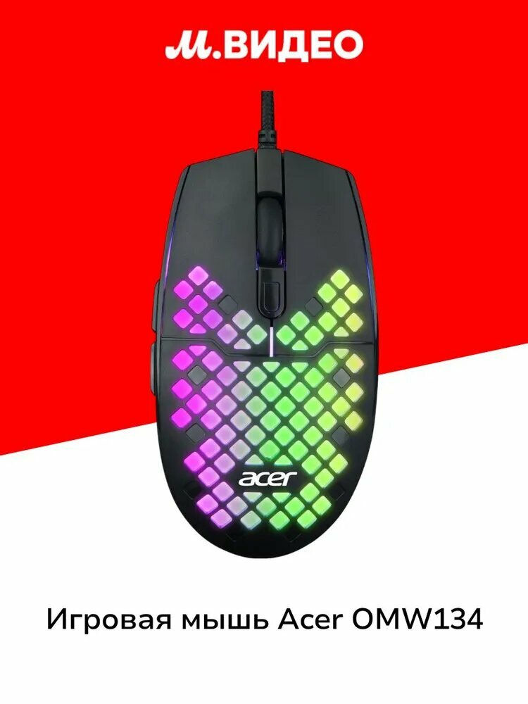 Acer Игровая мышь проводная, черный