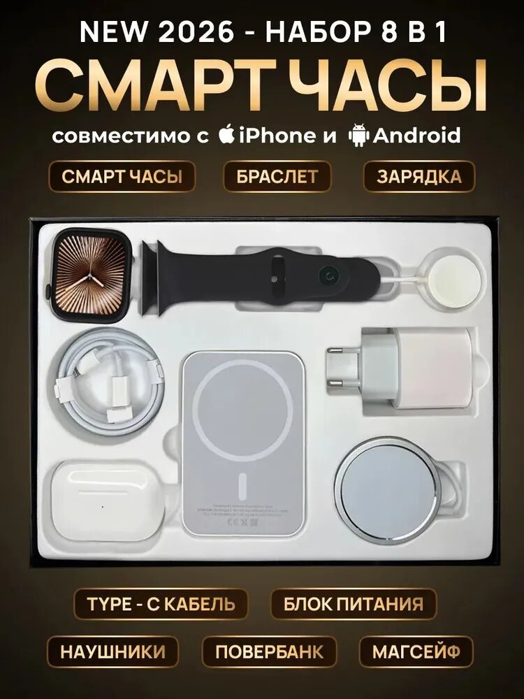 Смарт-часы SWATCHTZ001, 42mm, черный