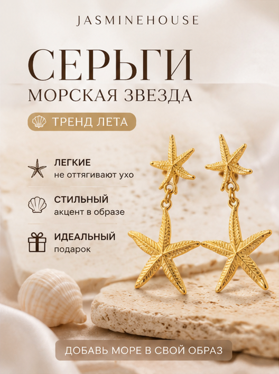 Серьги с подвесками, пусеты