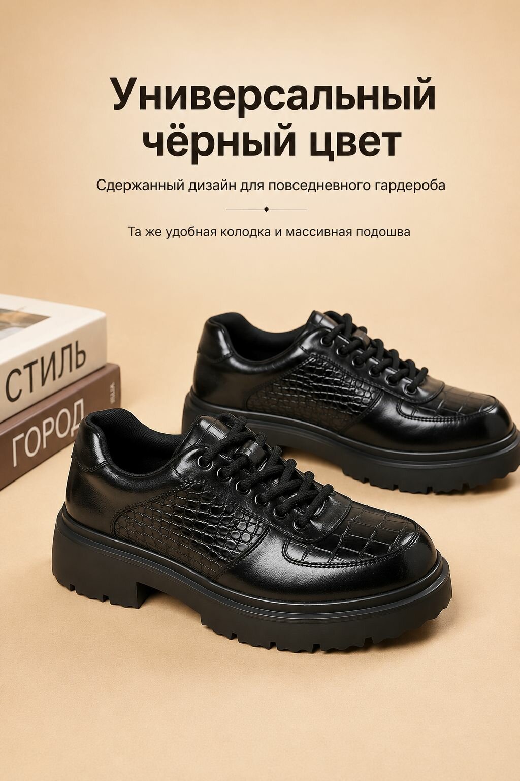 Туфли