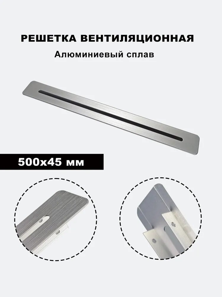 Решетка вентиляционная металлическая