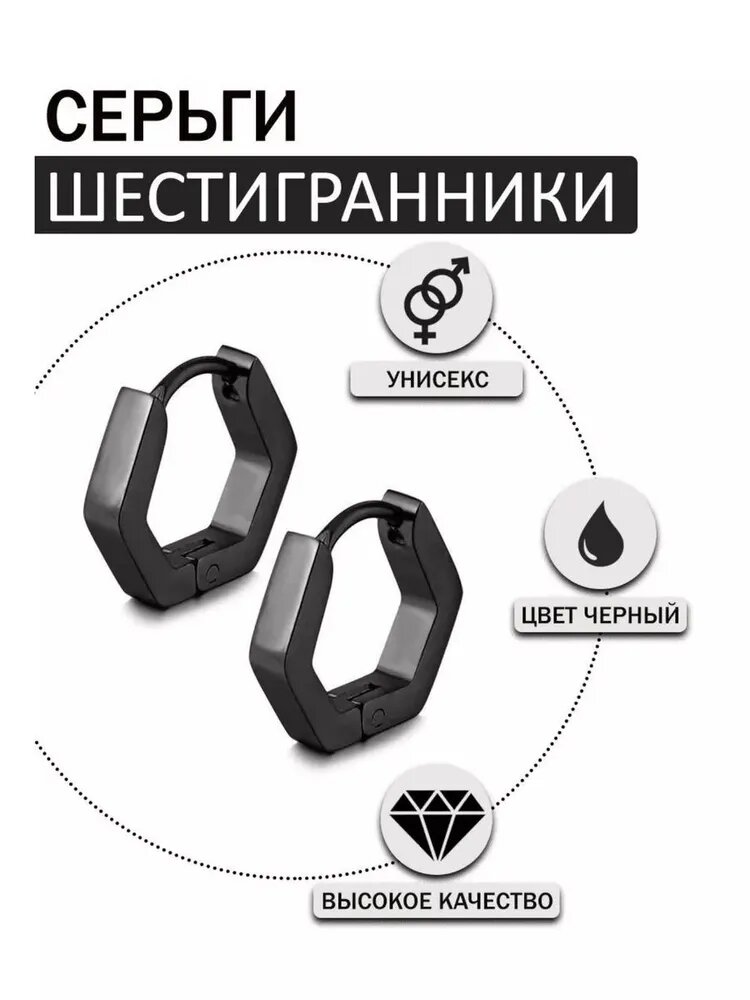 Серьги, бисер — фото 1