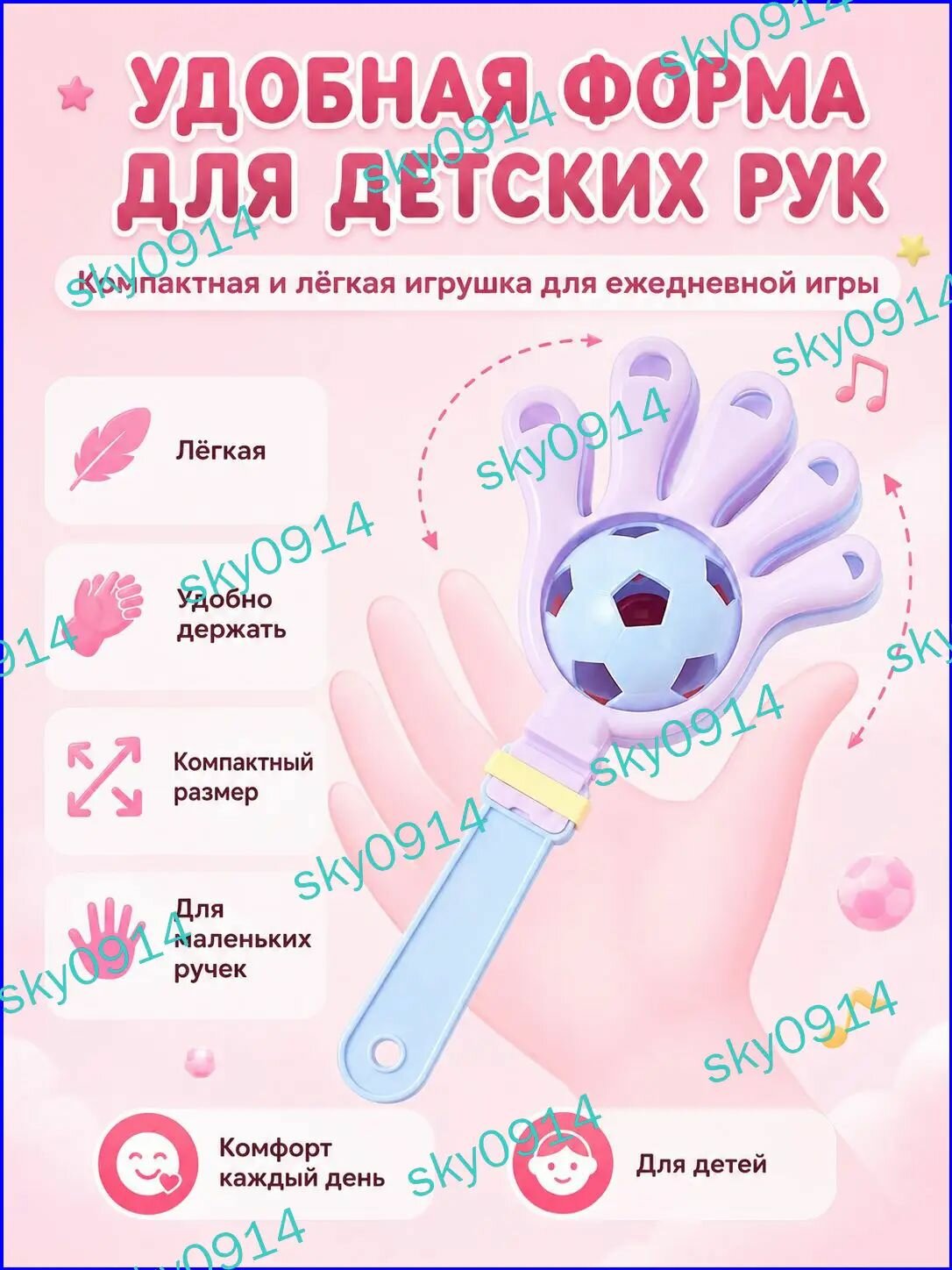 Игрушка-ловушка для мяча в форме ладони с мячом, детская спортивная игра для улицы и дома