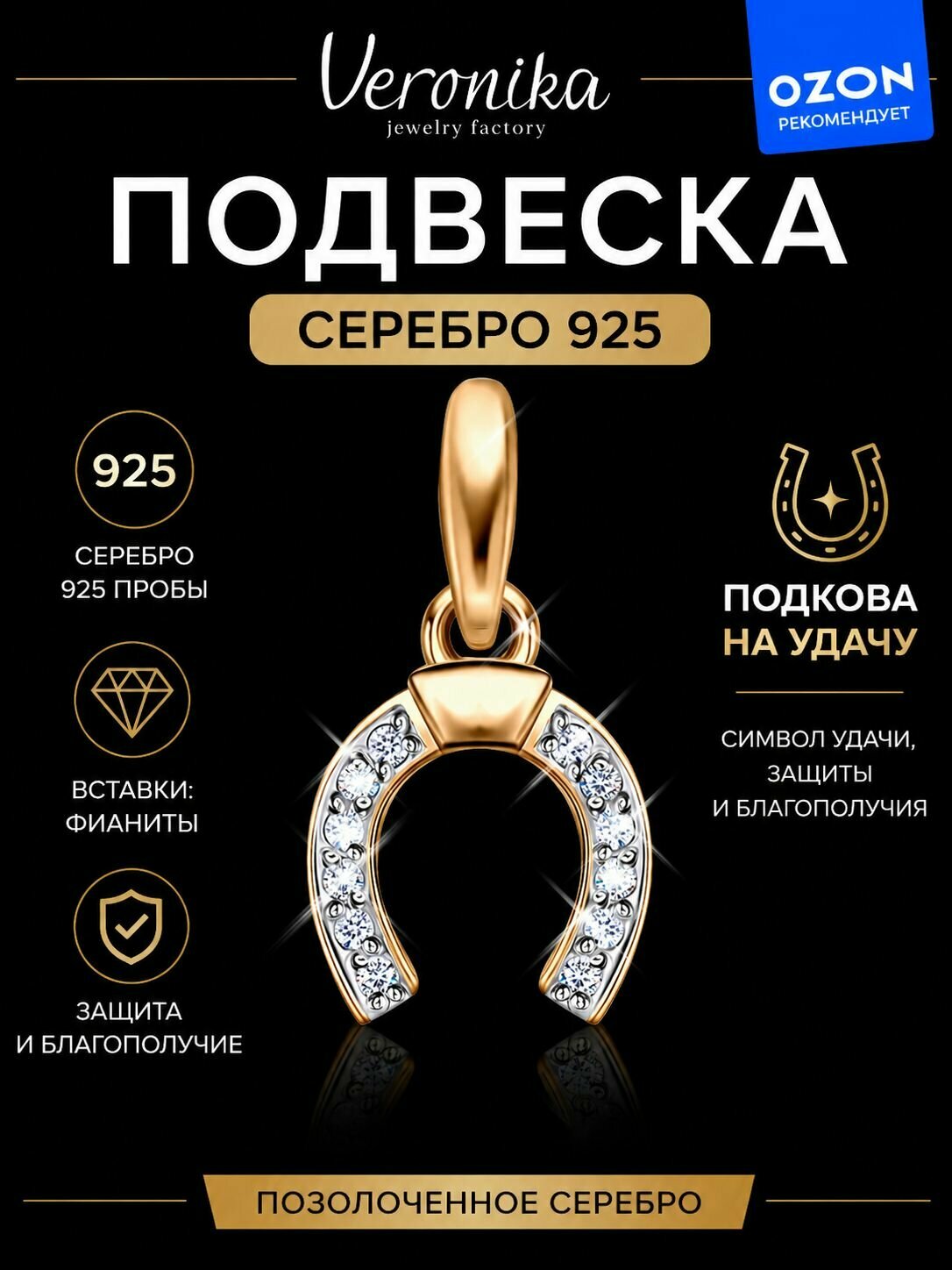 Шарм