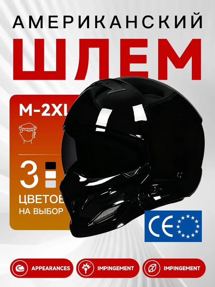 YOUHOO Мотошлем, цвет: черный, размер: M