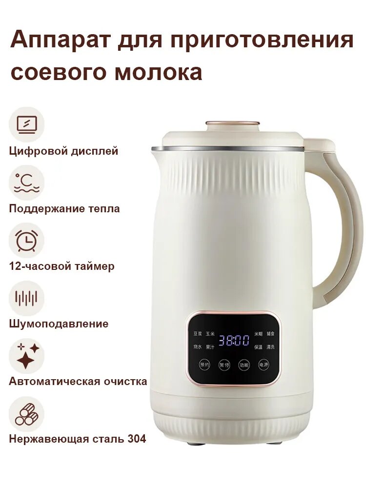 Соковыжималка электрическая центробежная 3DJJ-Wifer-QHD-009E, разноцветный