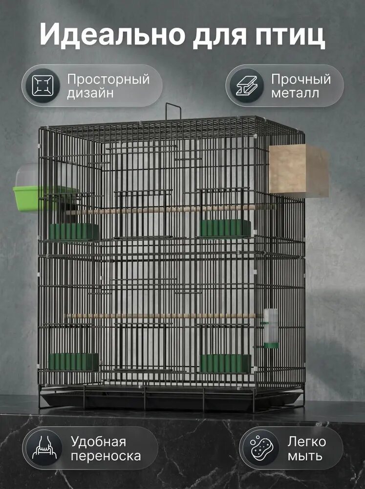 Клетка для животных Прочный и стильный металлический птичий вольер - идеальный дом для ваших пернатых друзей — фото 1
