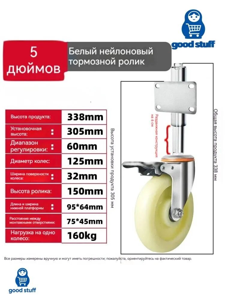 Опорное выдвижное колесо для ворот с пружинным амортизатором. Поворотный промышленный ролик с тормозом, усиленная конструкция. Несколько размеров.5 дюйма