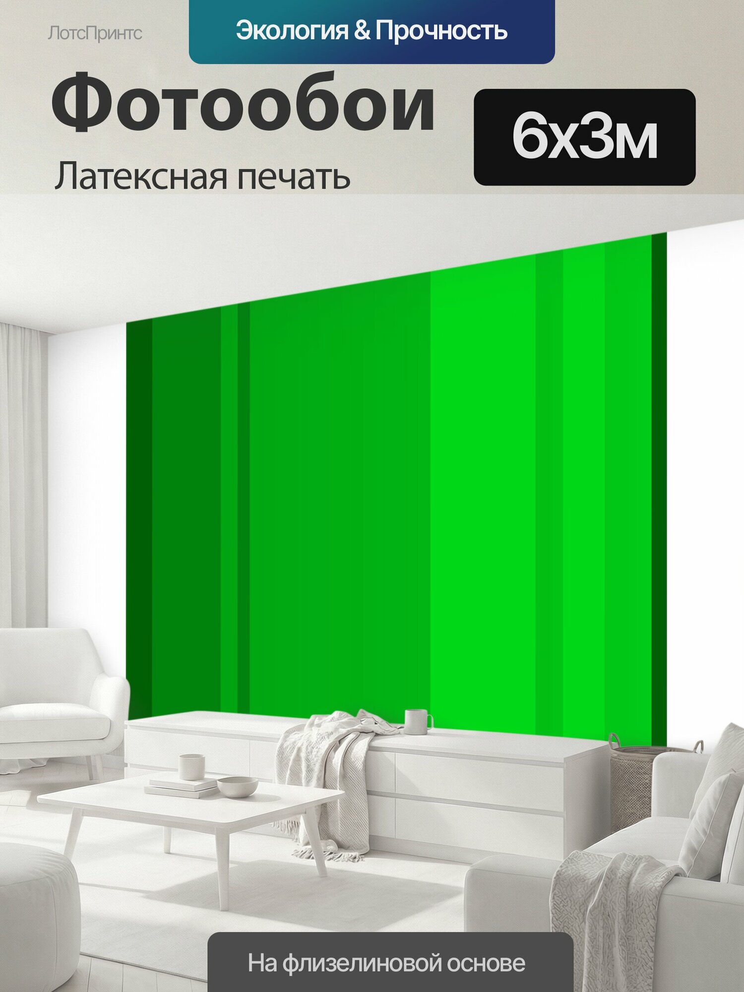Фотообои моющиеся ударопрочные "Супер братья марио, компьютерная игра, деформация" 600x300 см. латексная печать