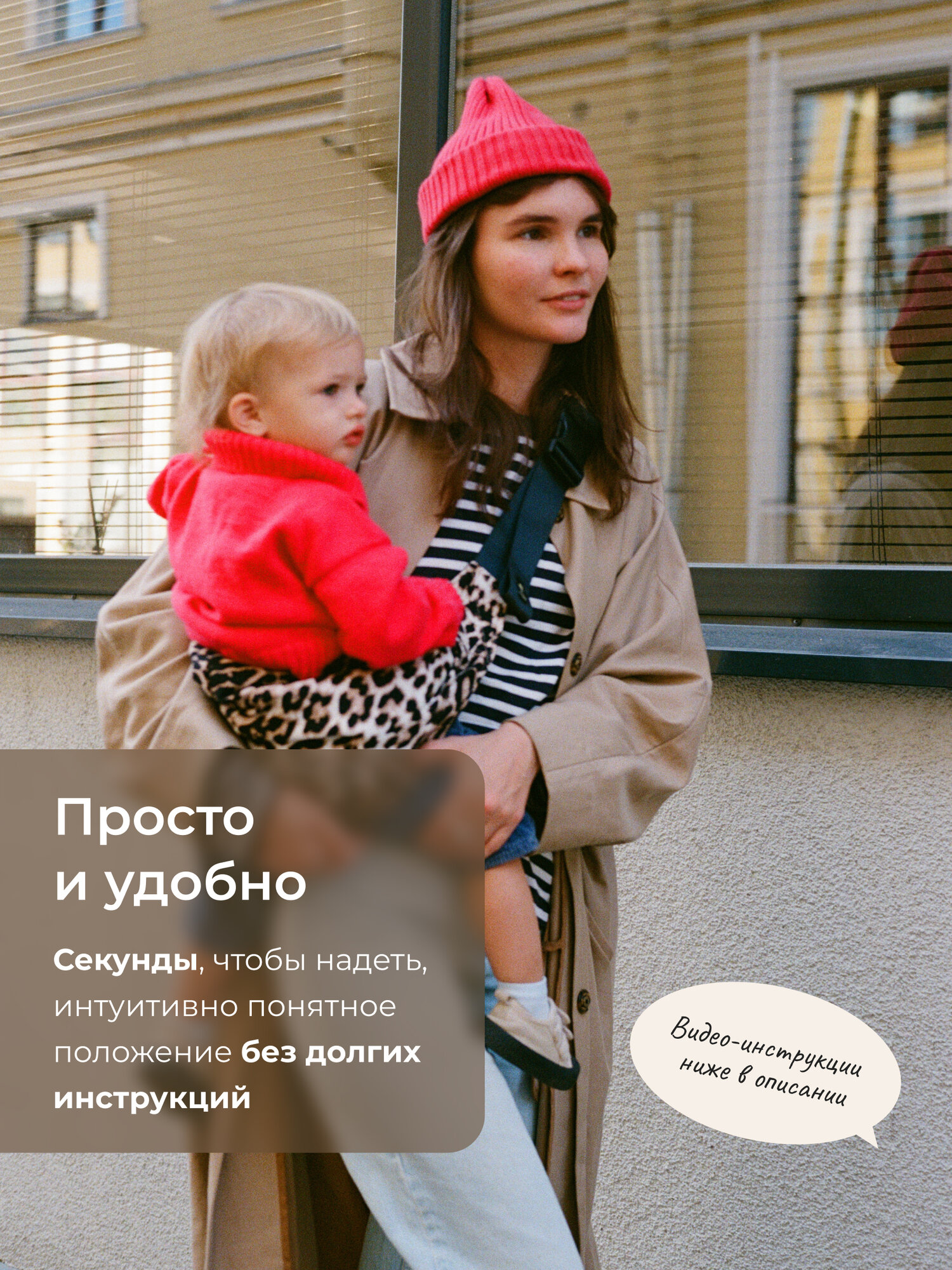 Слинг на одно плечо Matakai Iki 2.0 Леопард Кения. Cлинг хоп для новорожденных с 0.