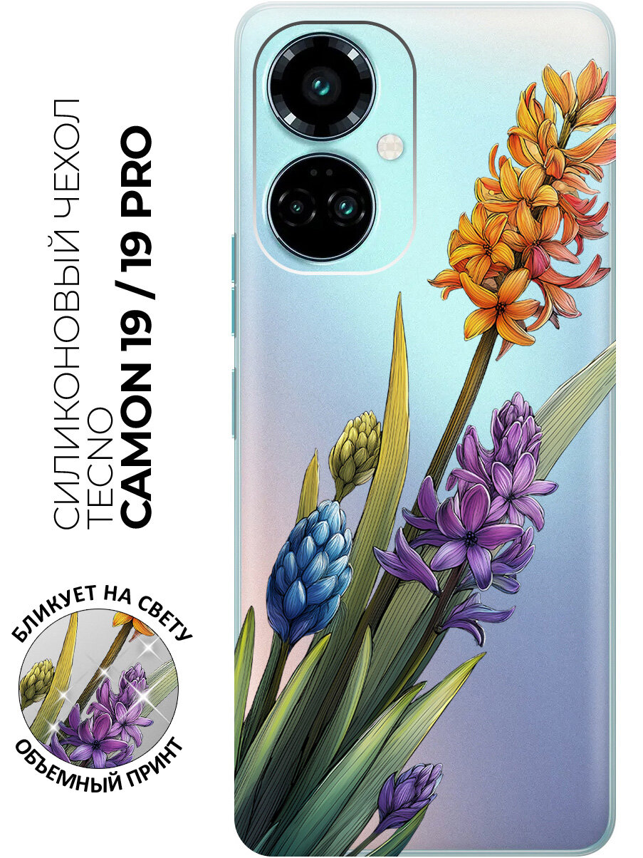 Силиконовый чехол на Tecno Camon 19 / 19 Pro с принтом "Весенний калейдоскоп"