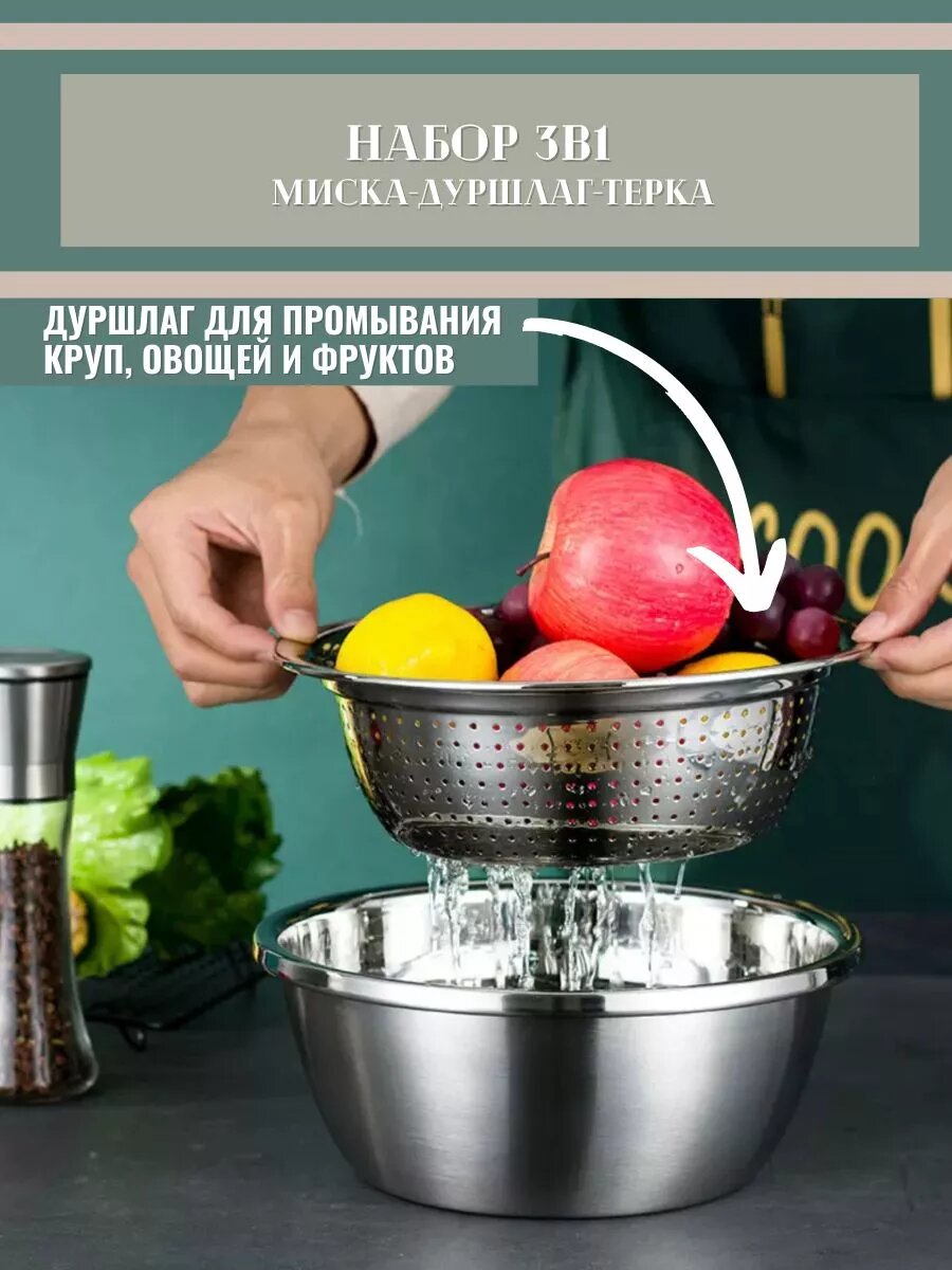 Миска с теркой — фото 1