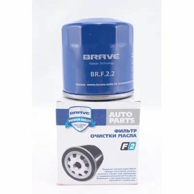 Фильтр масляный 96395221 BR. F.2.2 Nexia, Lanos, Aveo 1.4, Lacetti, Cruze 1,6