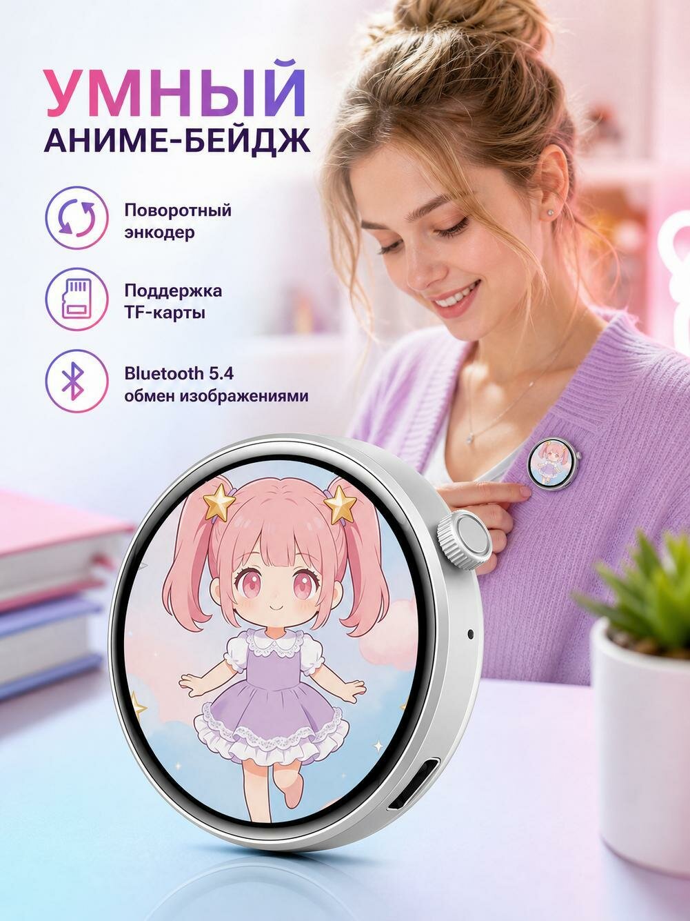 Значок