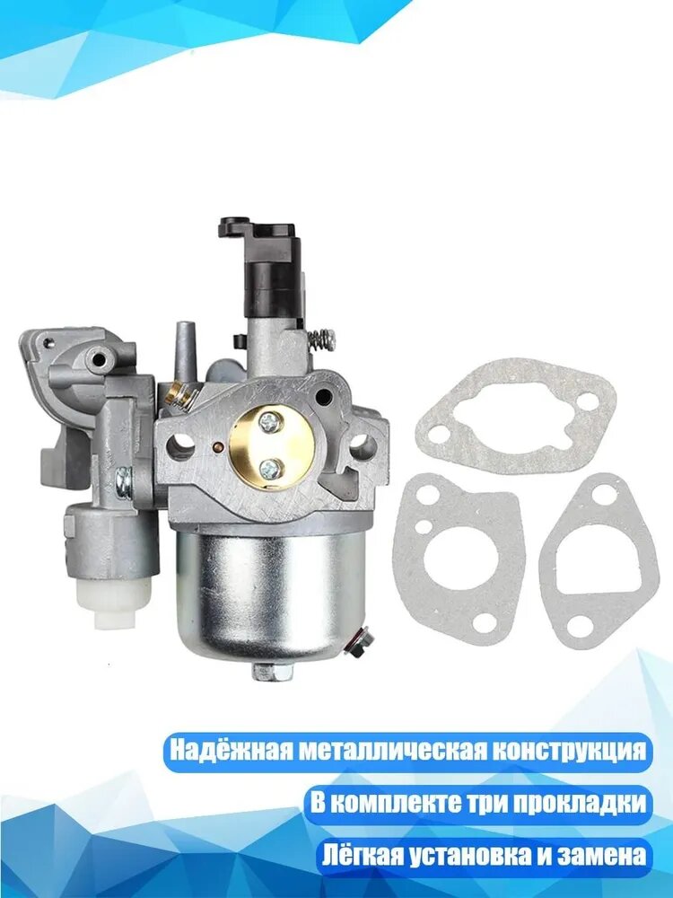 Карбюратор с прокладкой для двигателя Subaru Robin 6.0 л. с. EX17D EX170 EX170D SP17
