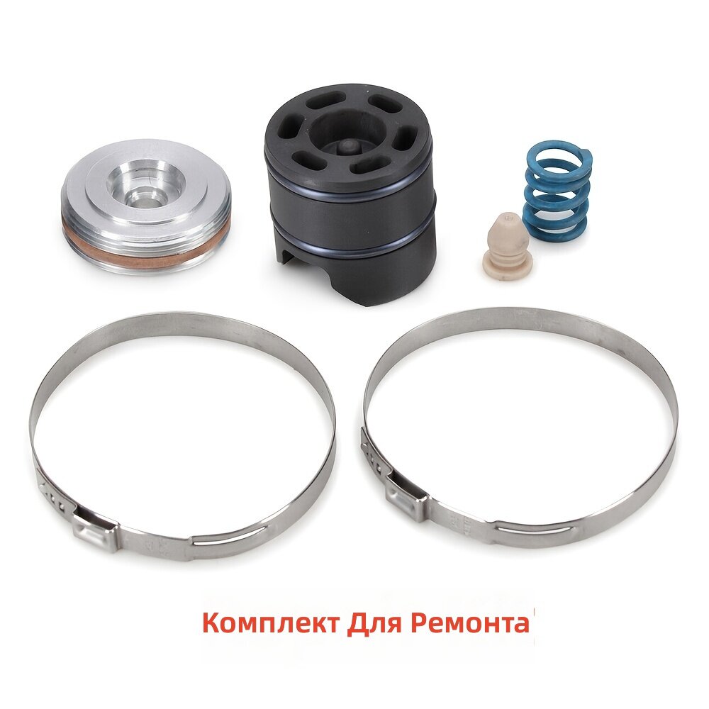 Комплект для ремонта рулевой рейки 32106891974