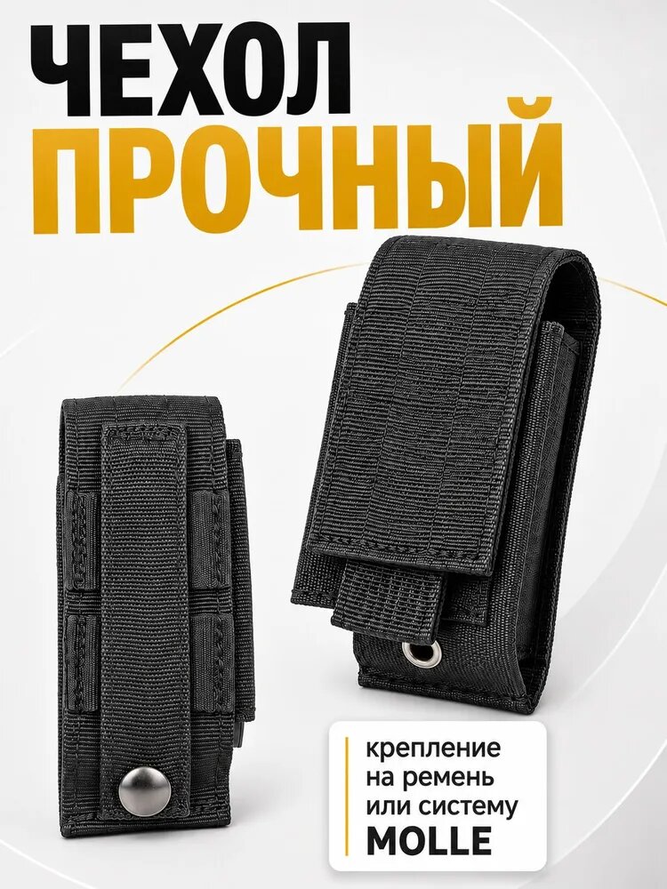Мультитул тактический — фото 1