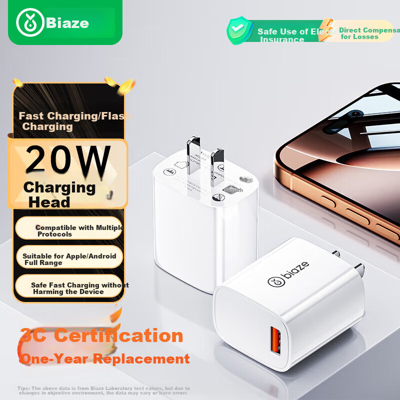 BIAZE 20W быстрая зарядка с сертификатом 3C для iPhone 15/14/13 Pro, Samsung, Huawei, Xiaomi, Vivo