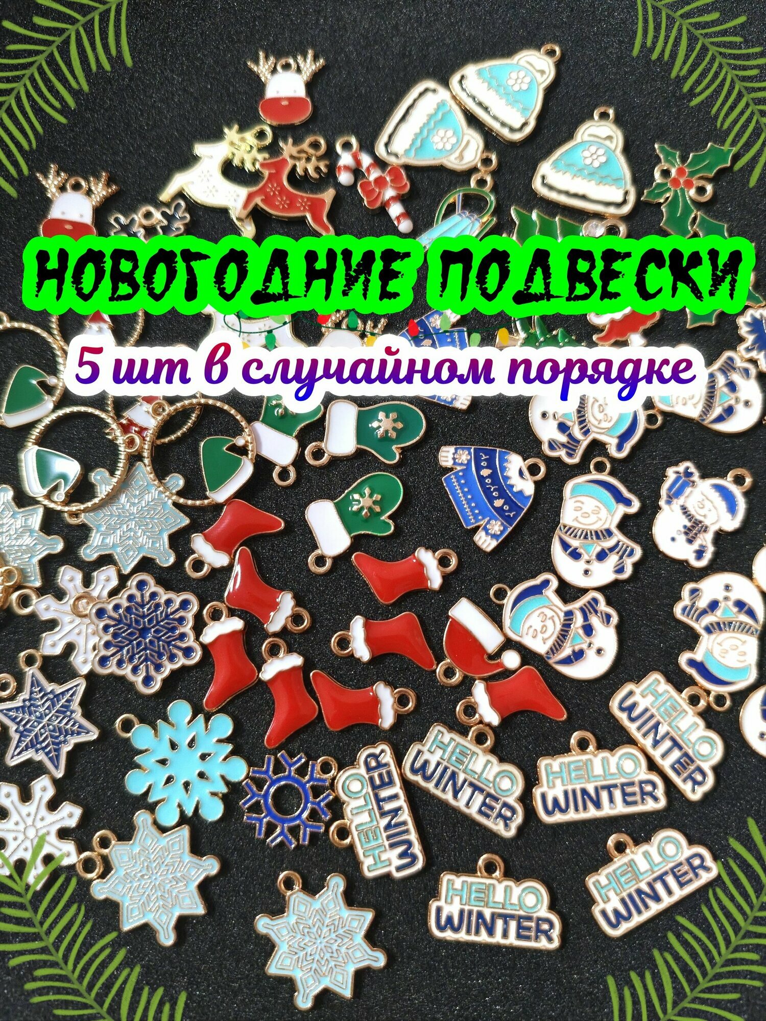Комплект подвесок