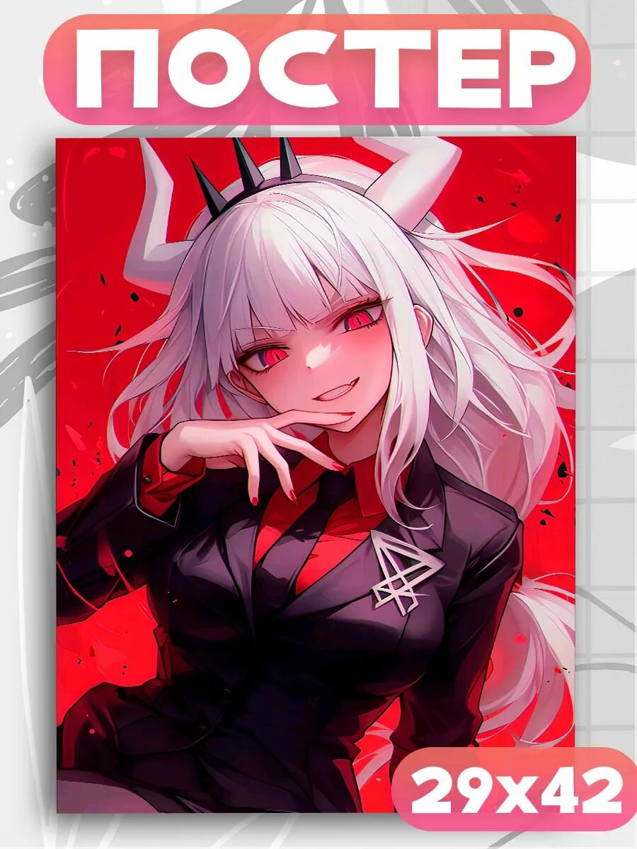 Постеры на стену Helltaker