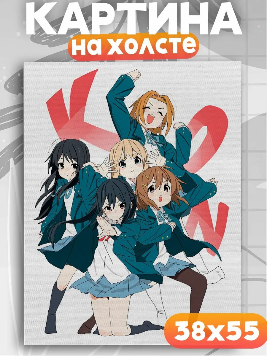 Картина на стену K-on аниме