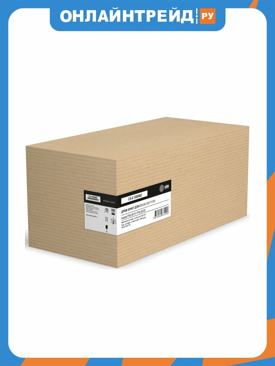 Блок фотобарабана Cactus CS-X-15000BZ 55080068/55080040 черный ч/б:15000стр. для PIXLAB X1/ PIXLAB B