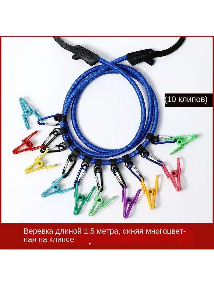 Веревка бельевая капроновая (полиамидная), 1.5 м