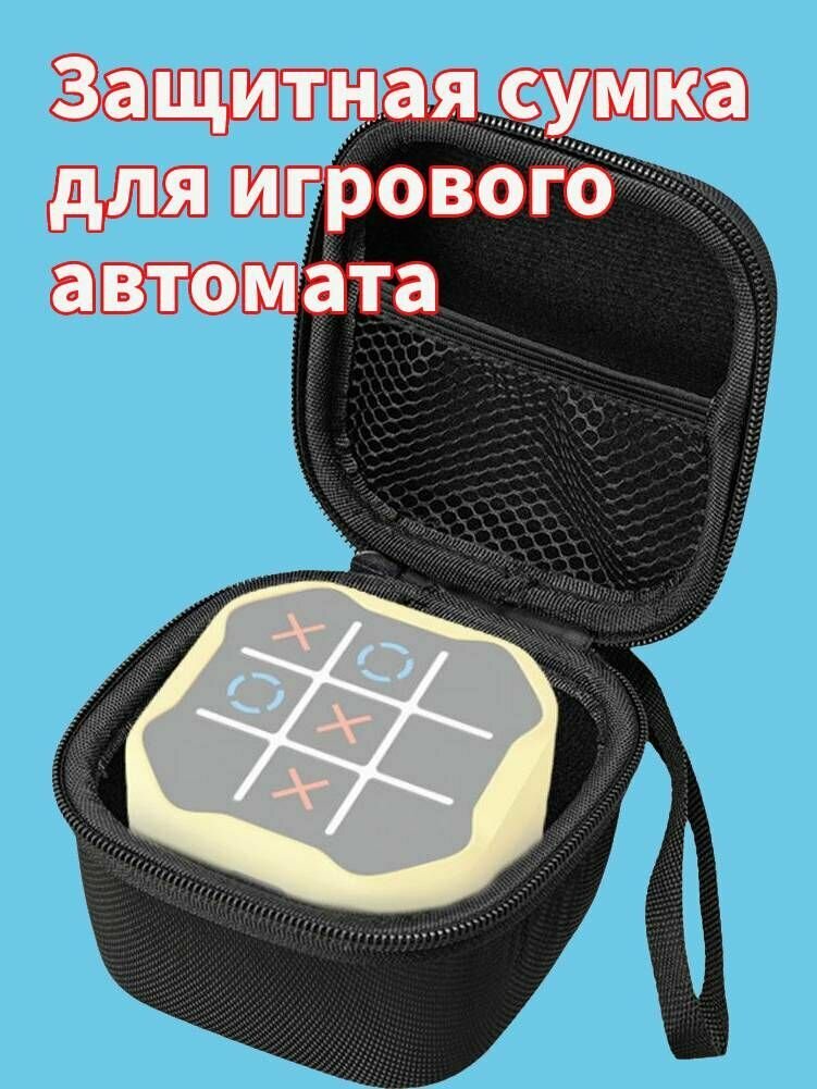 Для GiiKER Tic Tac Toe Bolt 3 в 1 настольная игра портативный ящик для хранения