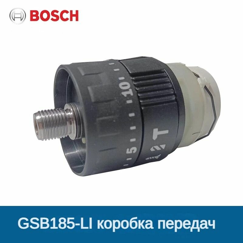 Запчасти для редуктора дрели-шуруповерта Bosch GSB185-LI